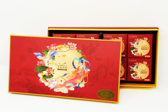 Mini Mooncake Winter Melon Marmalade (8pk) – Fay Da Bakery