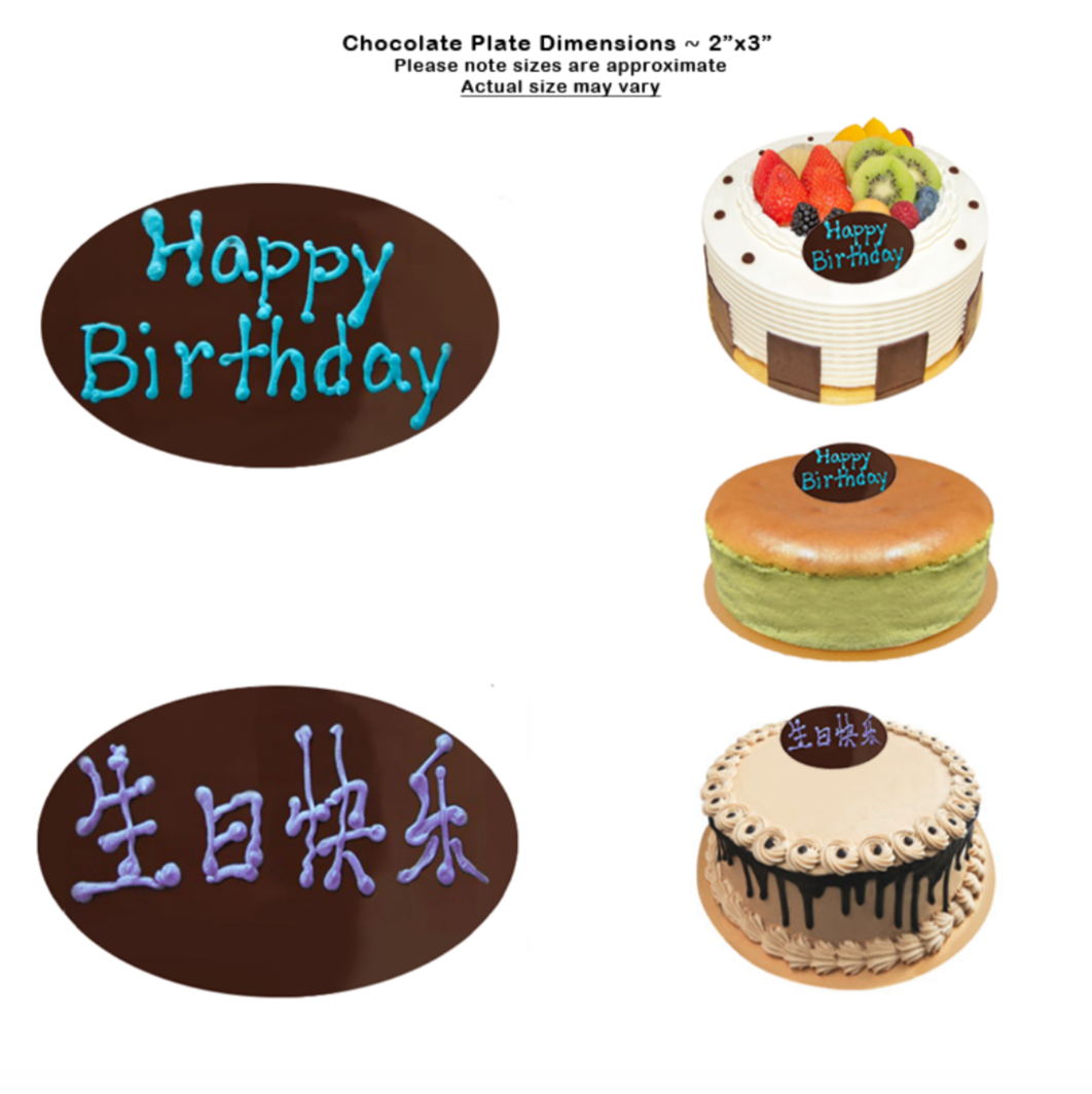 Black Forest Cake – Fay Da Bakery